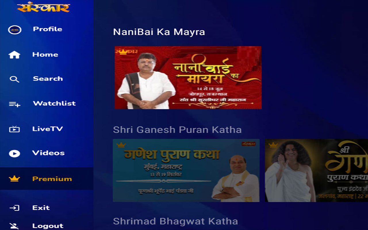 Sanskar Tv - App on Amazon Appstore