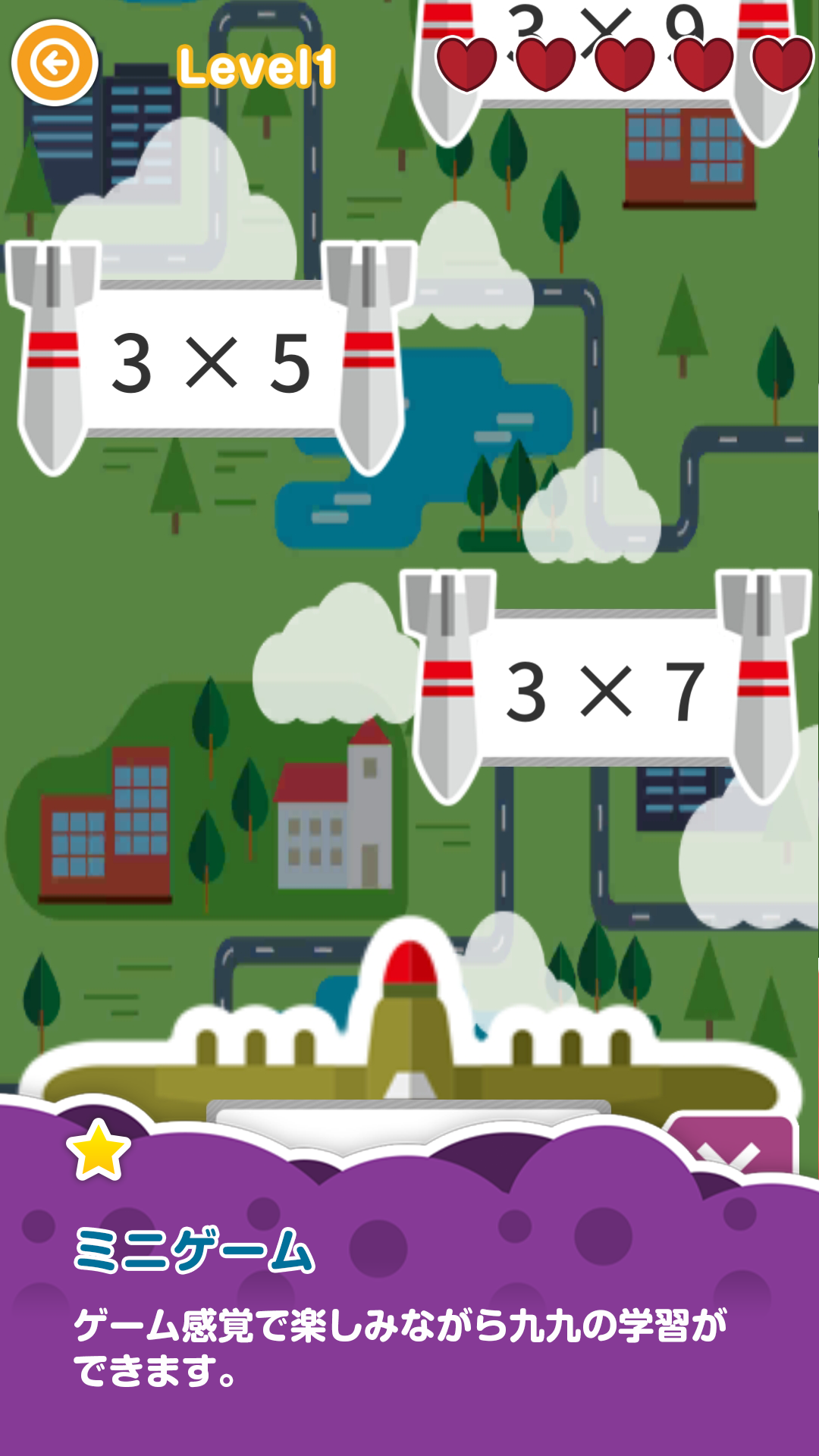 Fun Elementary 2nd Grade Math: app su Amazon Appstore