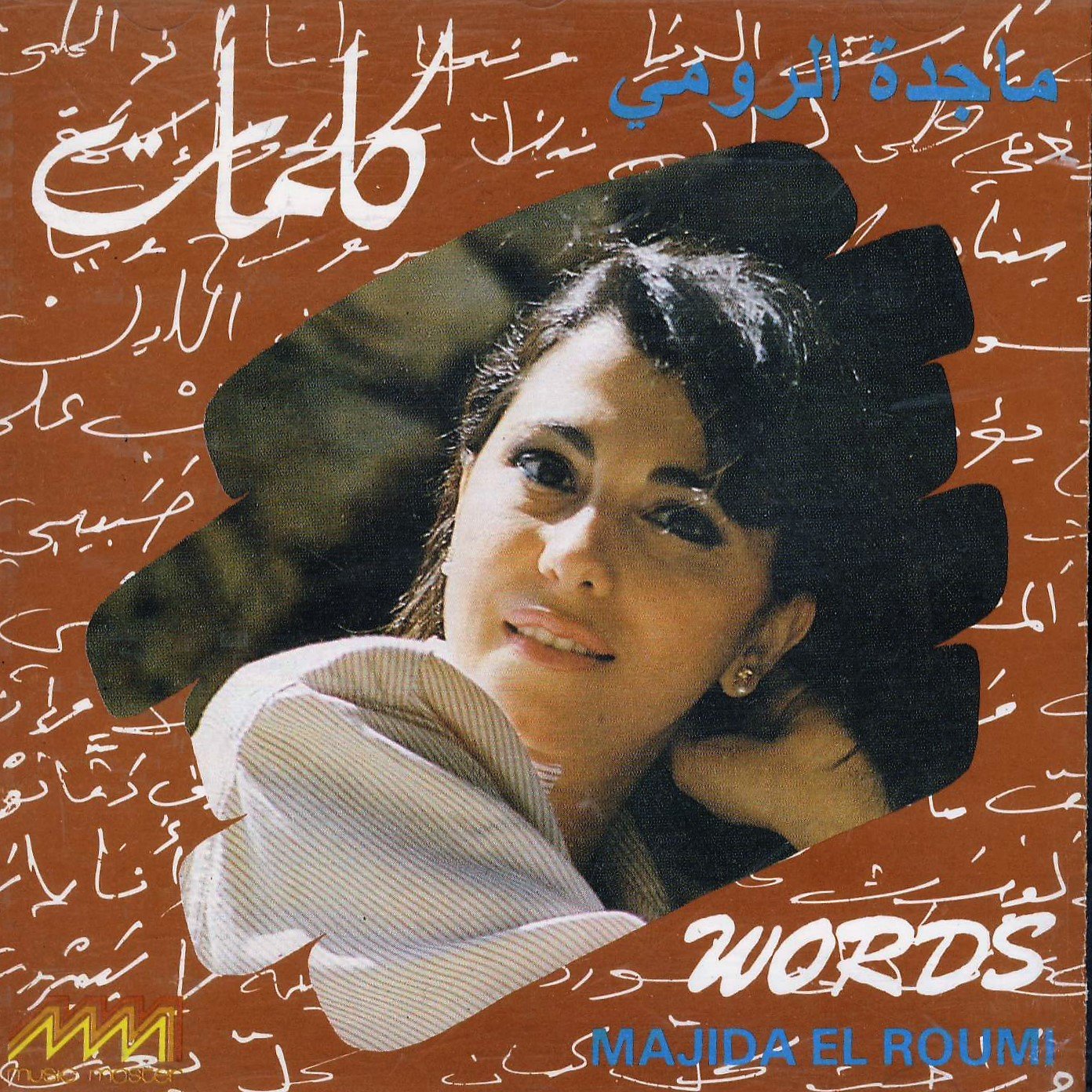 Magida El Roumi - Kalimat (Words) - Amazon.com Music