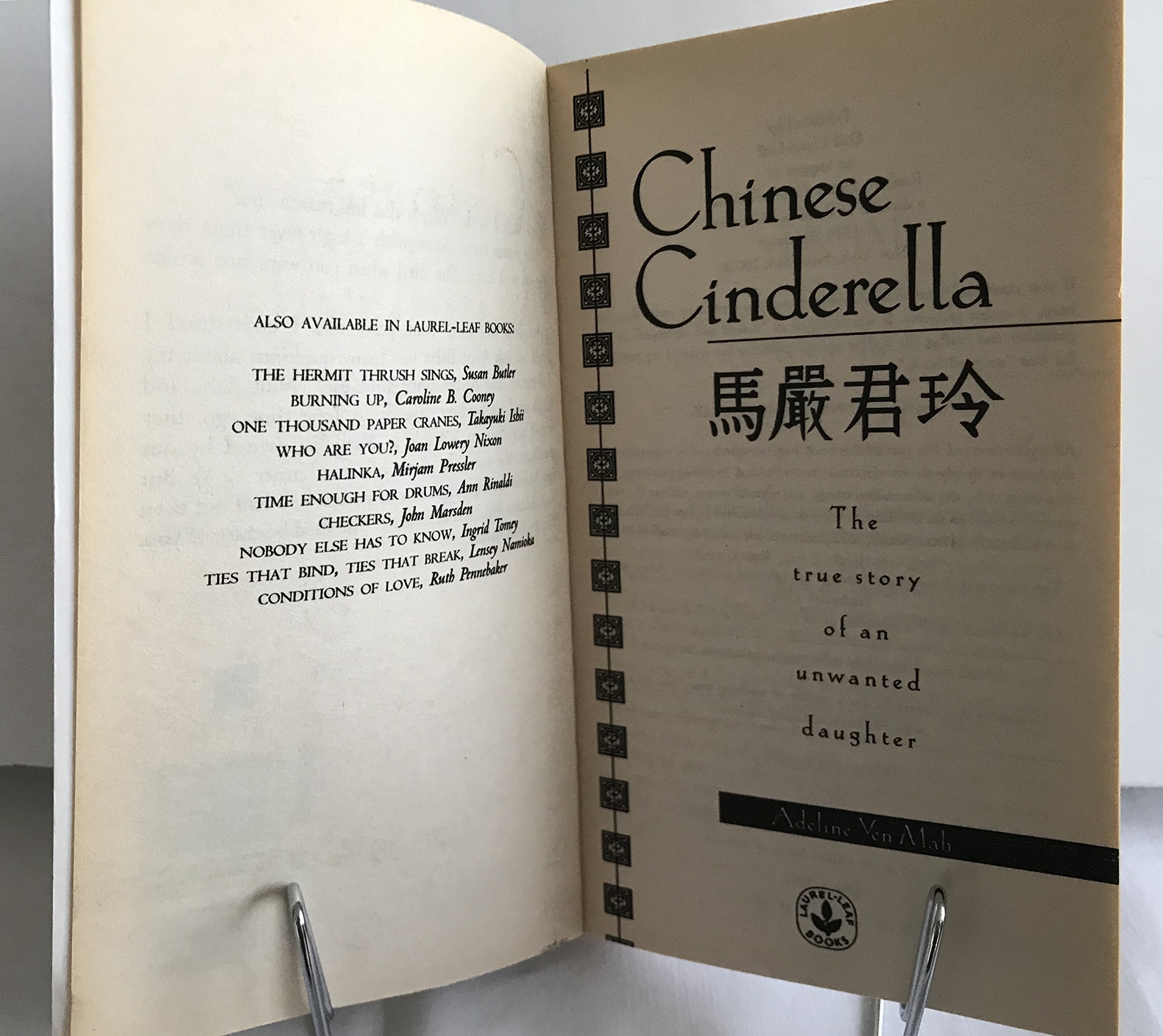 Chinese Cinderella Book Cover