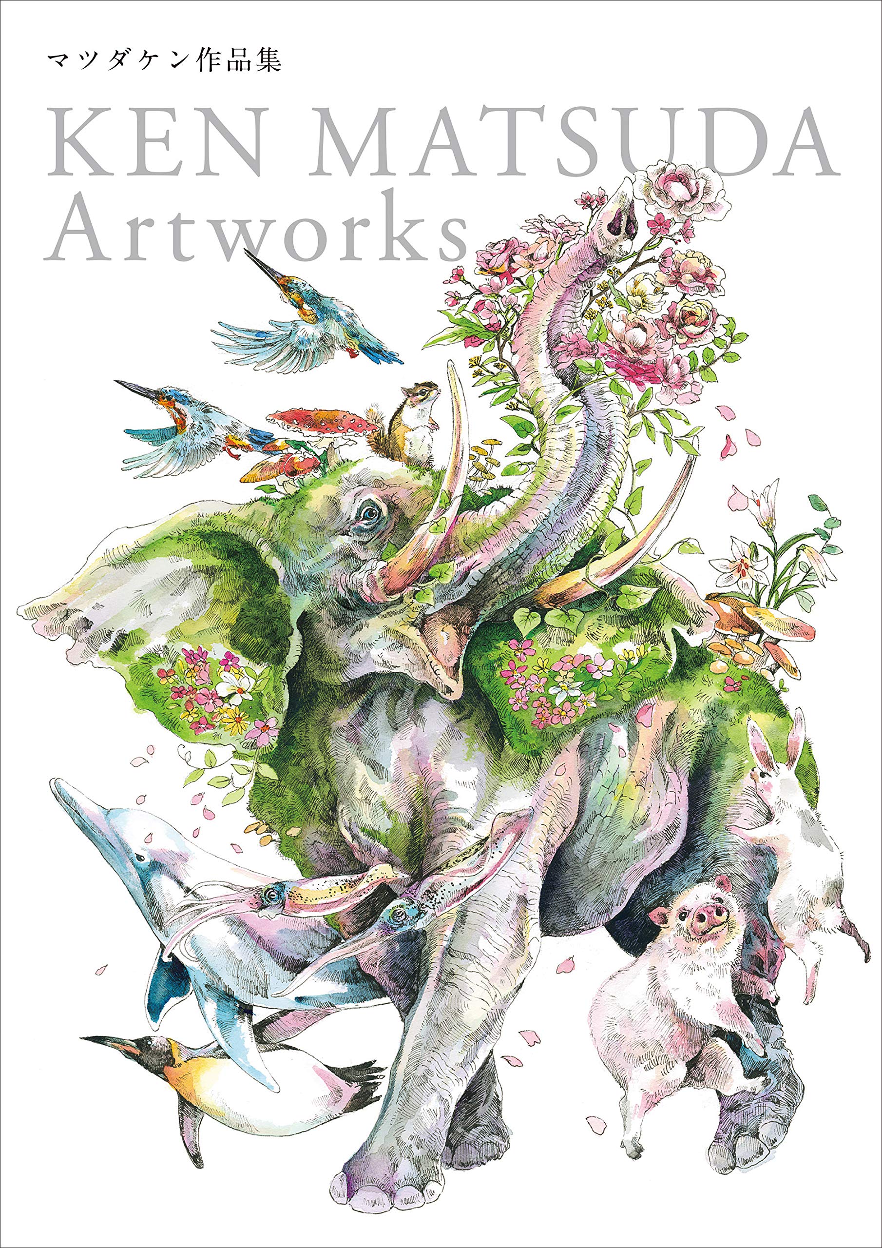 Amazon.com: KEN MATSUDA ILLUSTRATION ART WORKS BOOK マツダケン作品集 ...