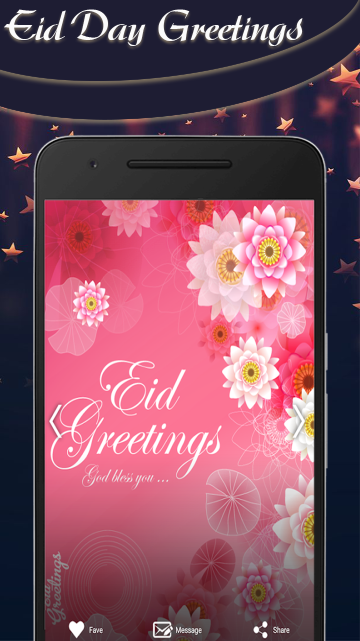 Eid Mubarak Greetings Cards Maker - App on Amazon Appstore