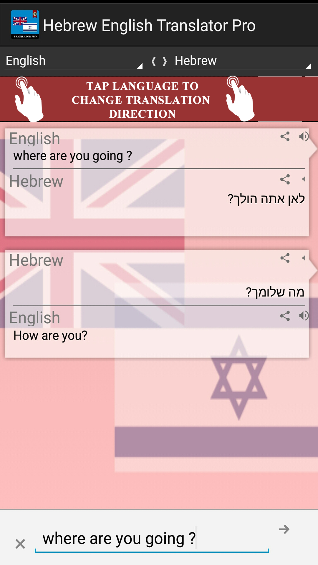 Hebrew (Israel) English Translator Pro - App on Amazon Appstore
