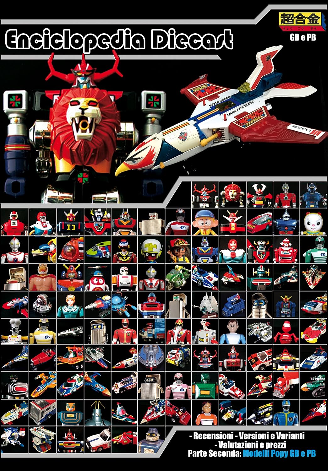 Enciclopedia Chogokin: Robot e Giocattoli vintage giapponesi 2: Parte ...