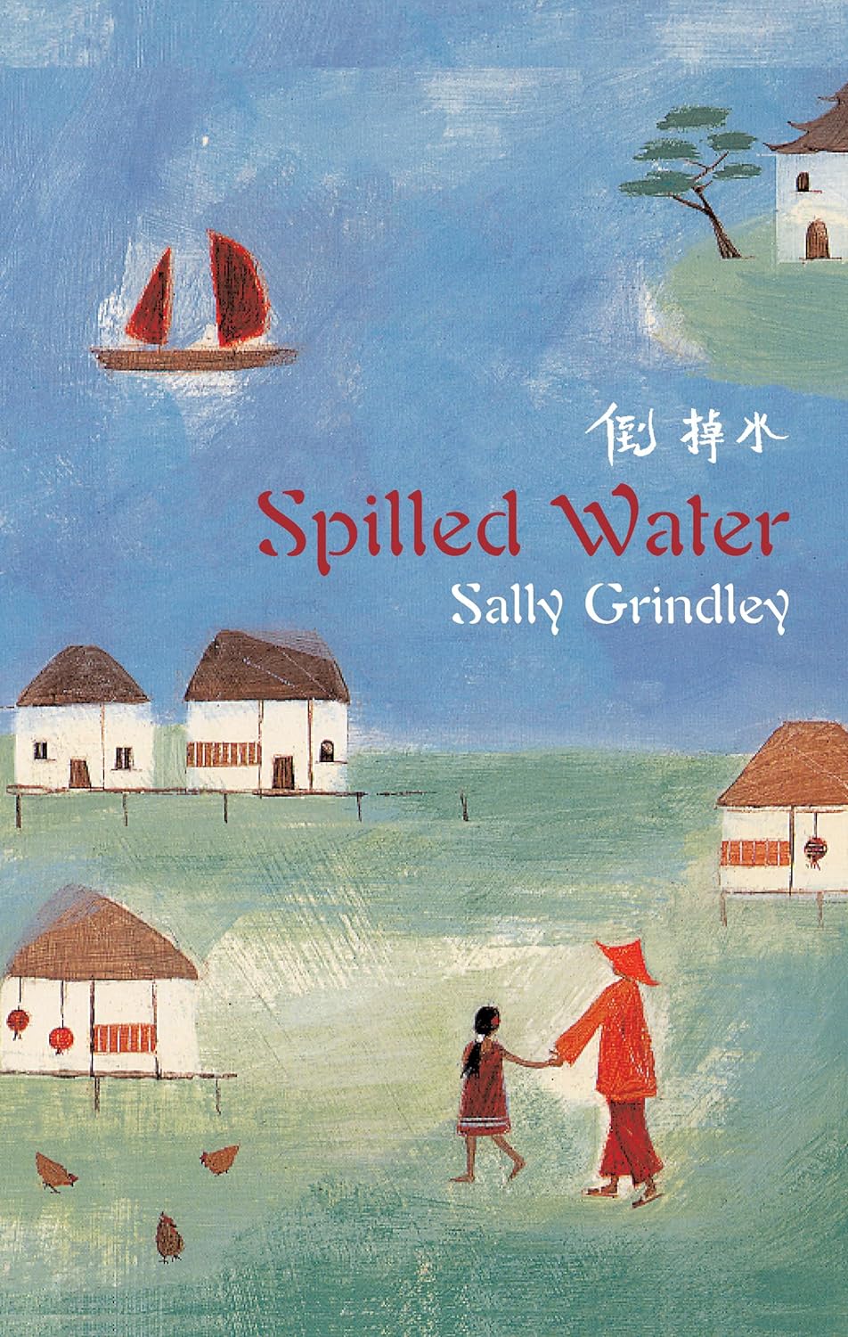 Spilled Water: Sally Grindley: 9780747571469: Amazon.com: Books