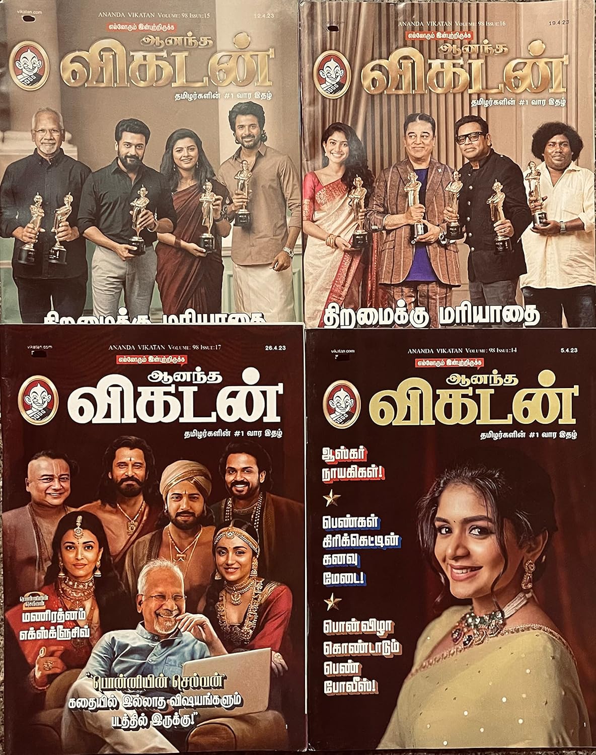 Ananda Vikatan. April 2023 . Pack of 4 : English and American Books ...