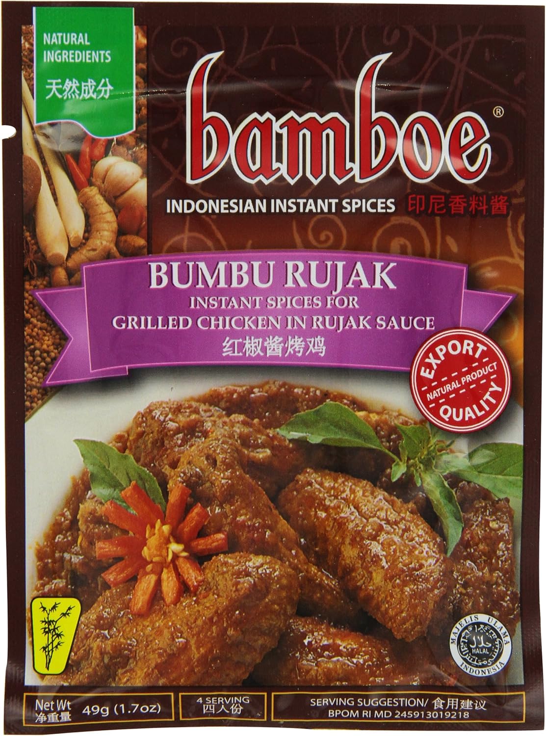 Bamboe Ayam Bakar Bumbu Rujak 46 g : Amazon.com.au: Pantry Food & Drinks