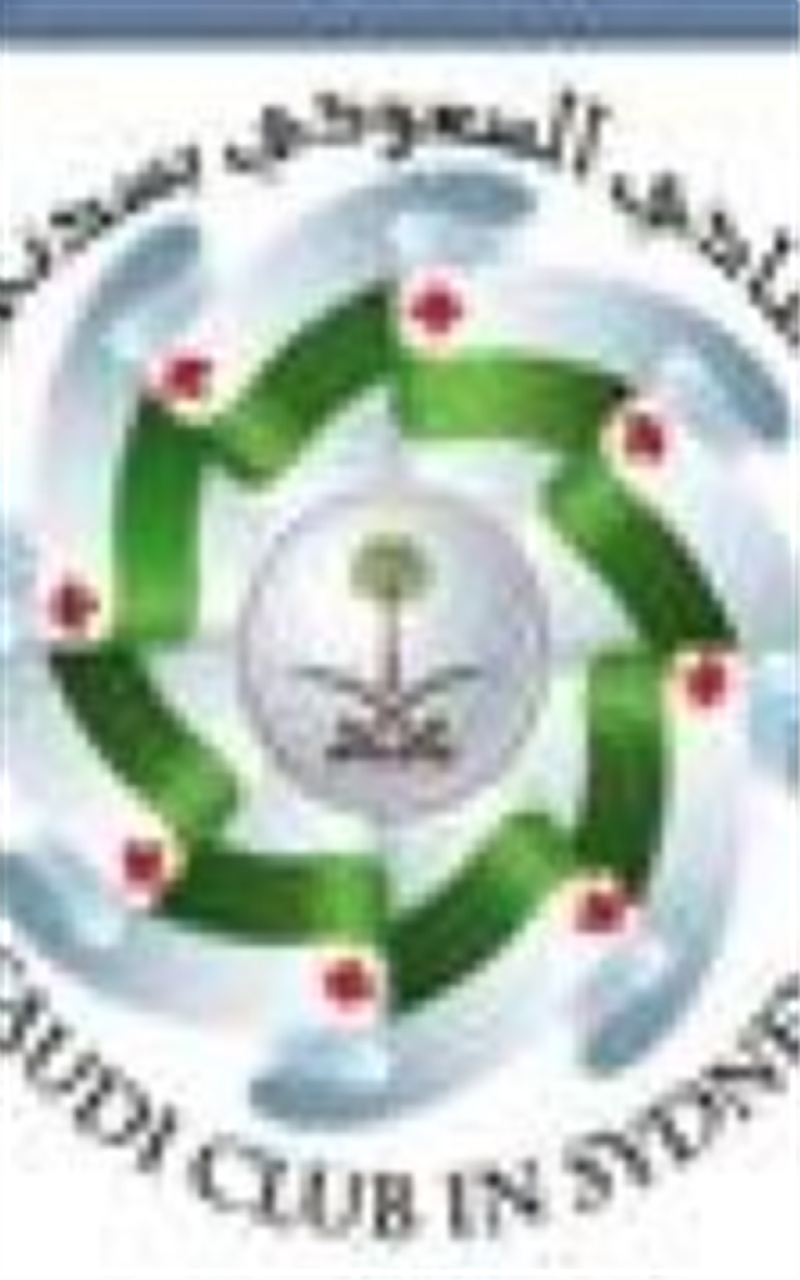 Saudi Club in Sydney, Canada - App on Amazon Appstore
