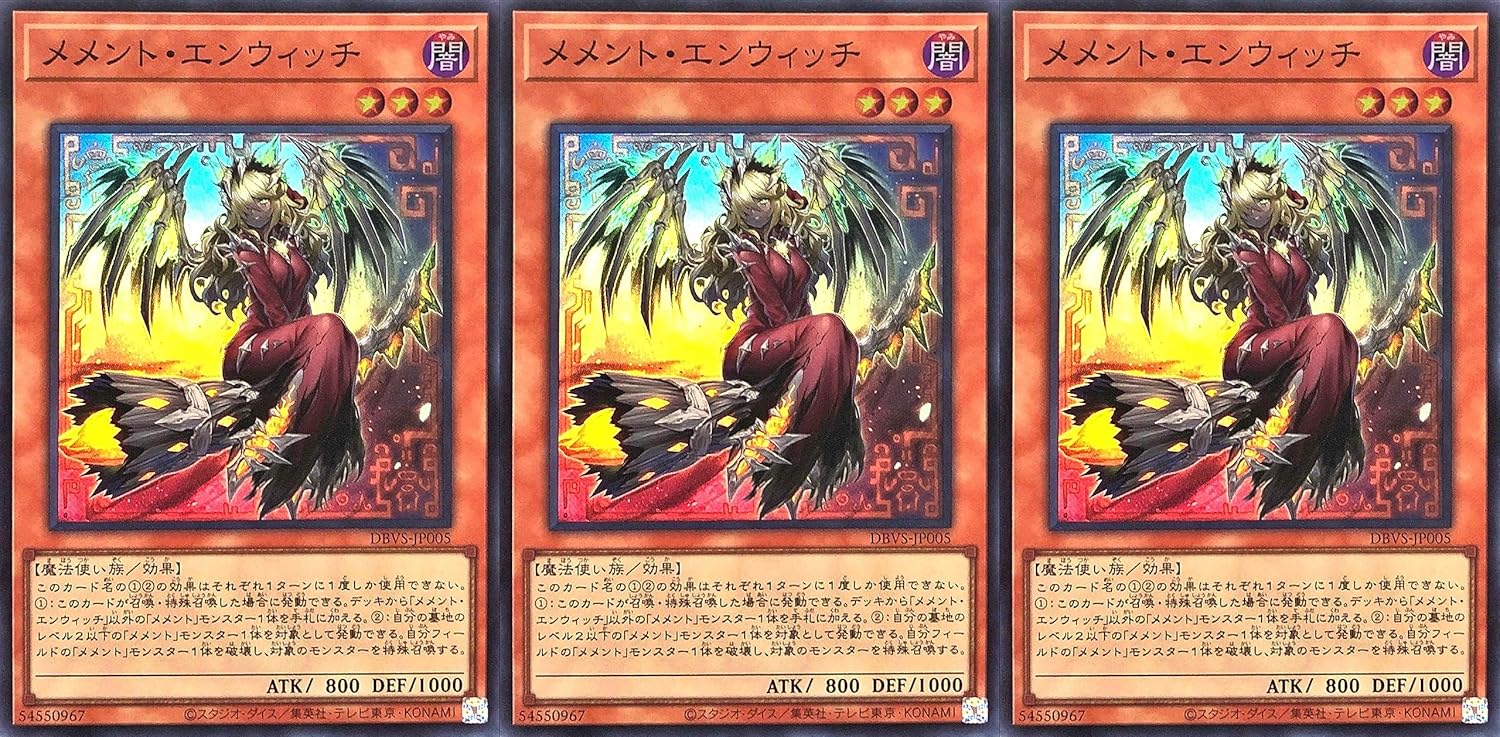 Amazon.co.jp: 【3枚セット】 遊戯王 DBVS-JP005 メメント・エンウィッチ スーパーレア SR デッキビルドパック ヴァリアント・スマッシャーズ : おもちゃ