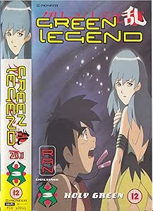 Amazon.co.jp: Green Legend Ran 3 : Japanese Animation: DVD