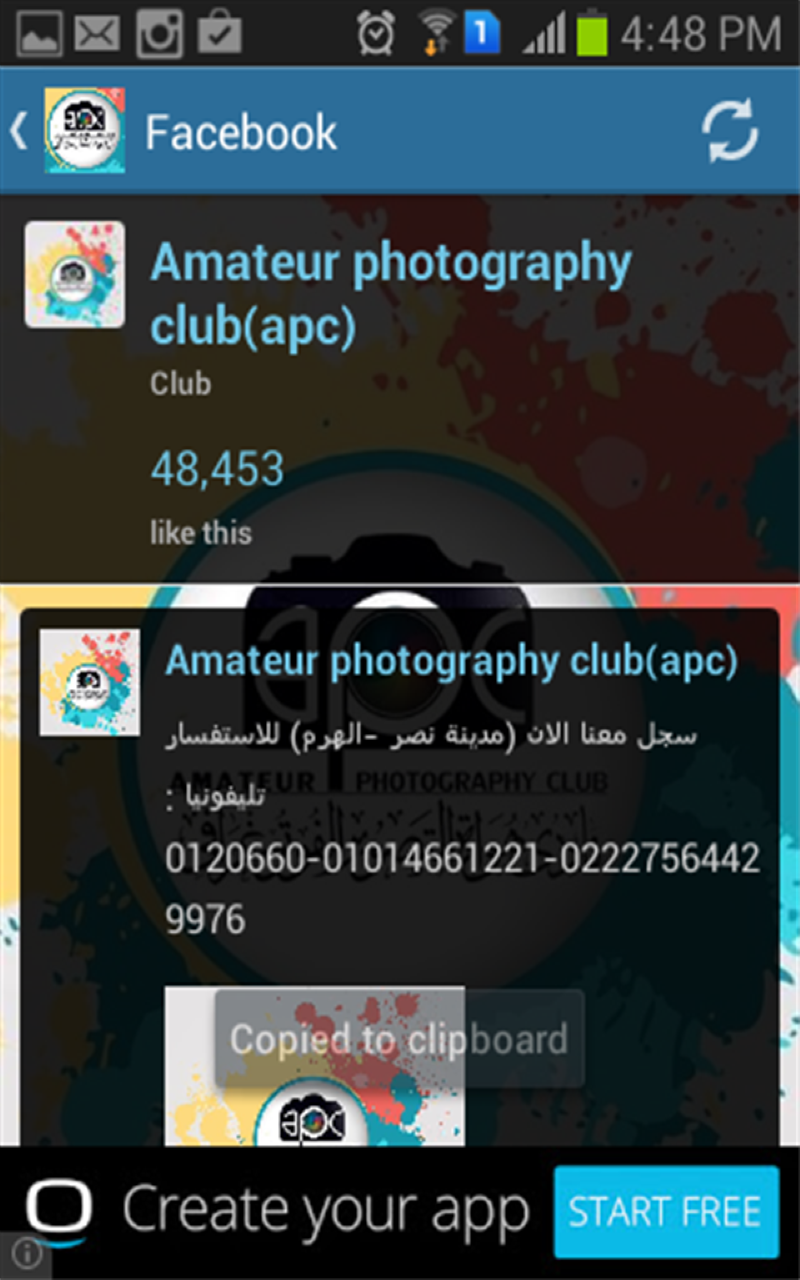 APC Egypt - App on Amazon Appstore