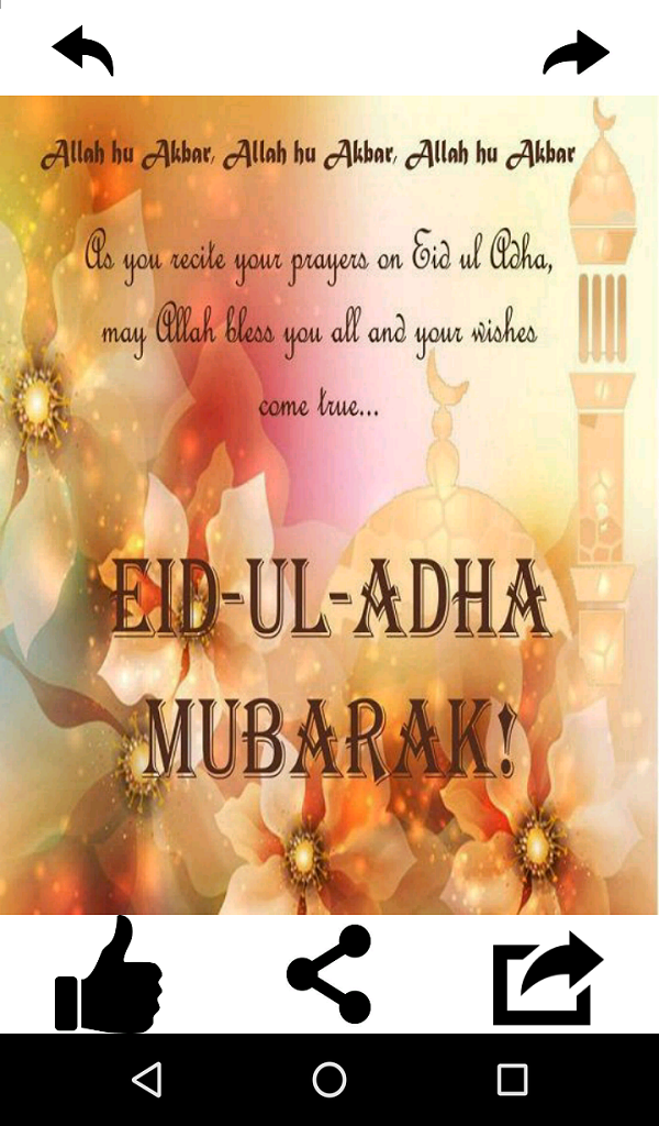 Eid al-Adha (Bakr-Eid) Wishes and Greetings - App on Amazon Appstore