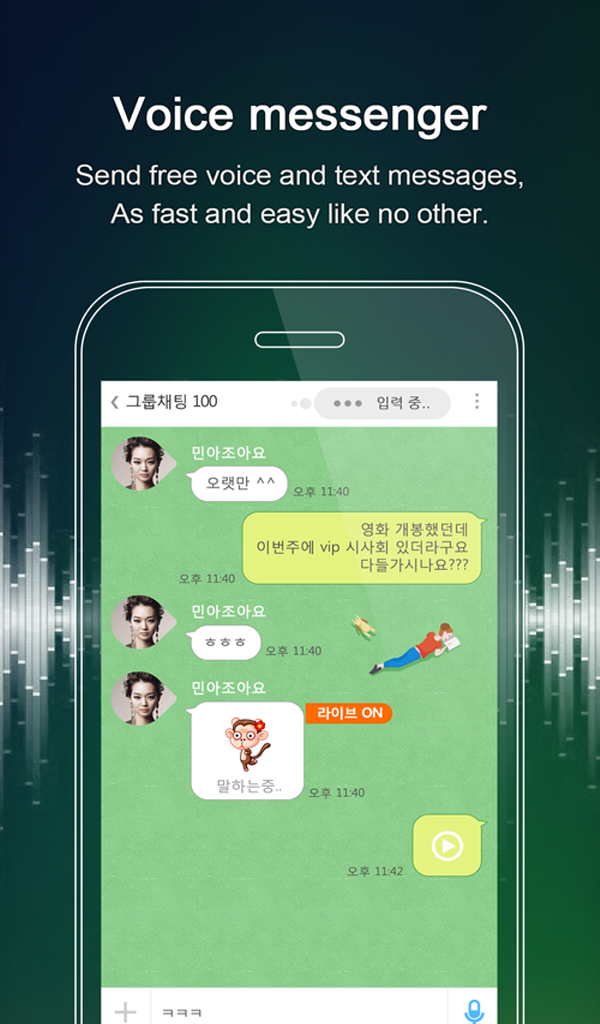 vobee -PTT WALKIE TALKIE GROUP VIDEO CONFERENCE TWO WAY RADIO MEETING ...