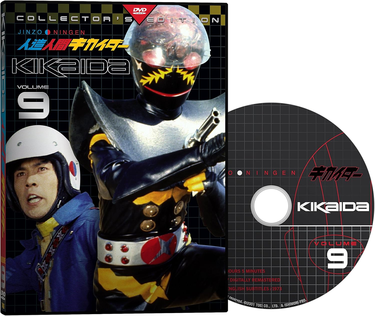 Kikaida 9 [DVD] [Region 1] [US Import] [NTSC]: Amazon.co.uk: DVD & Blu-ray