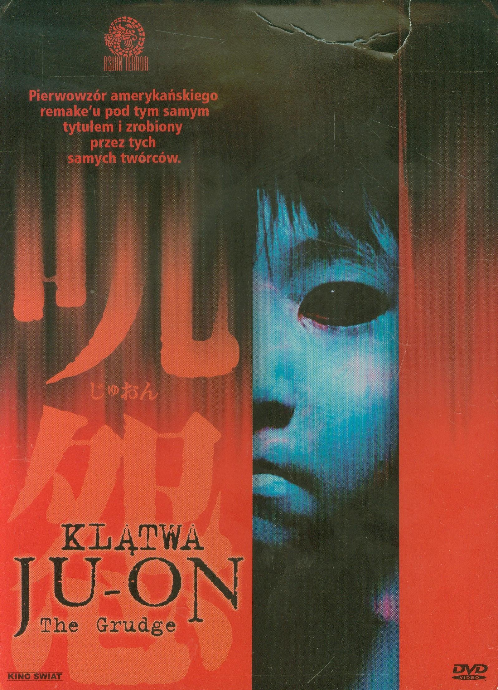 Amazon.com: Ju-on [DVD] (IMPORT) (No English version) : Movies & TV