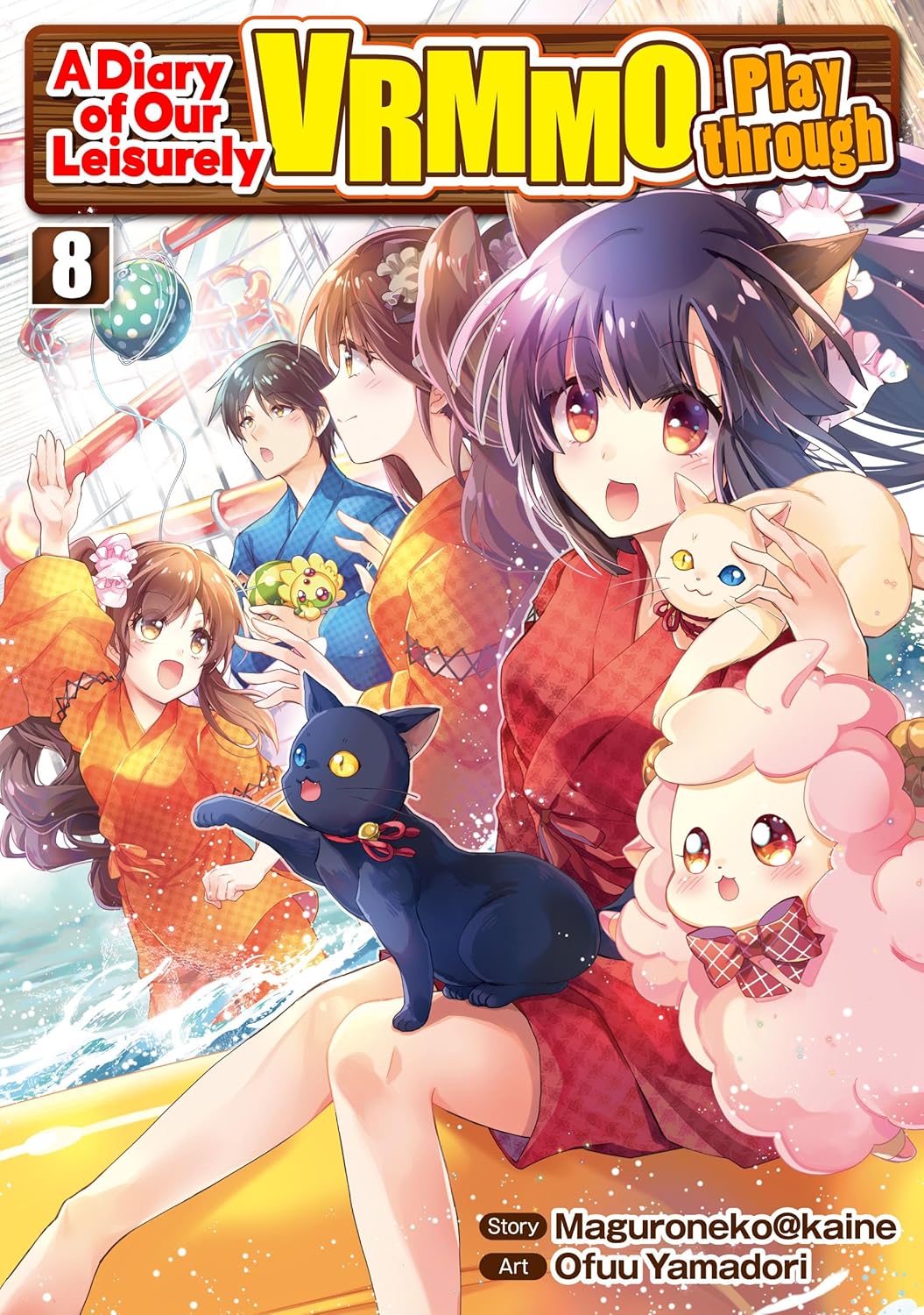 Amazon.com: A Diary of Our Leisurely VRMMO Playthrough：Nonbiri VRMMO Ki Vol.8 eBook : Ofuu ...