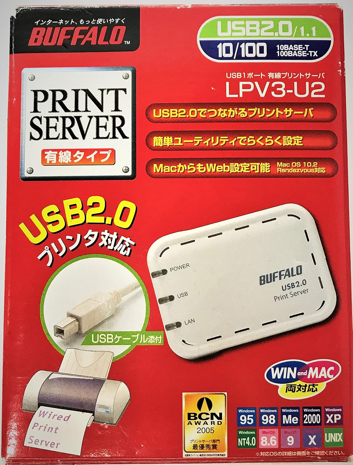 Amazon.com: Buffalo Network USB 2.0 Print Server - LPV3-U2 : Electronics