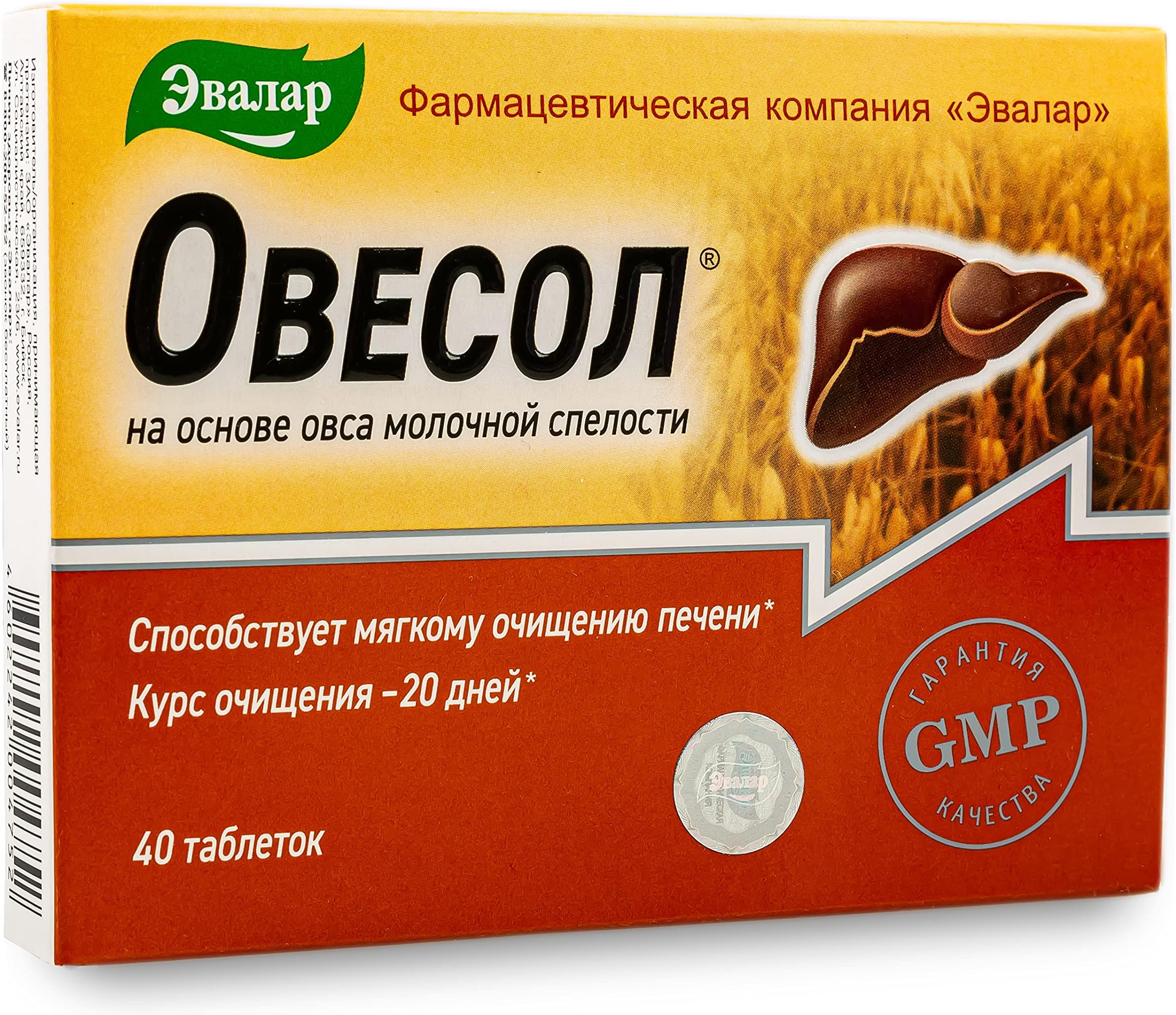 Amazon.com: Essentiale Extreme : Health & Household