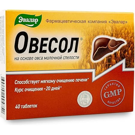 Amazon.com: Evalar Melissa Mint Siberian Herbs Relaksozan 40 Tabs ...