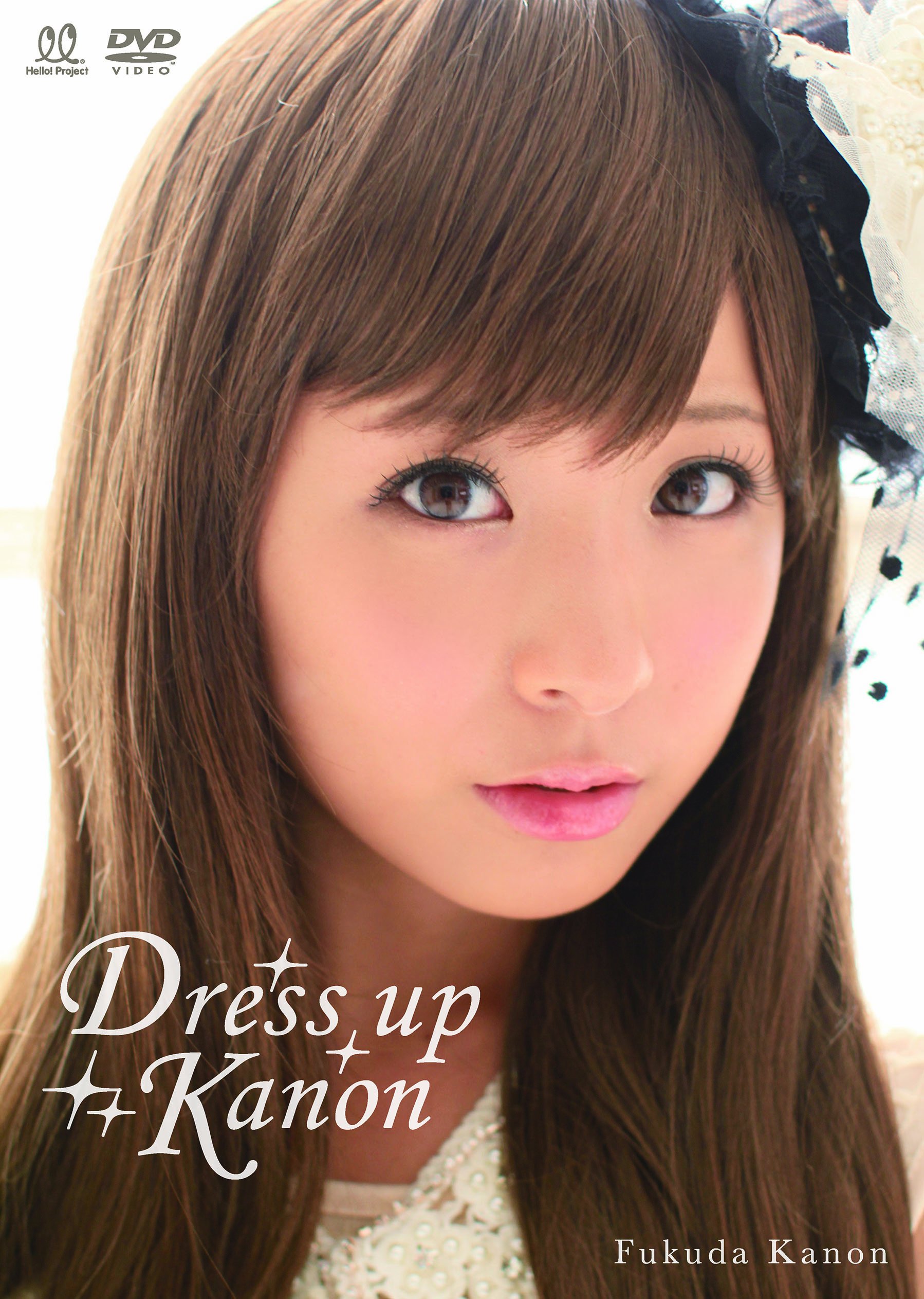 Amazon.com: Kanon Fukuda - Dress Up Kanon [Japan DVD] HKBN-50174 ...