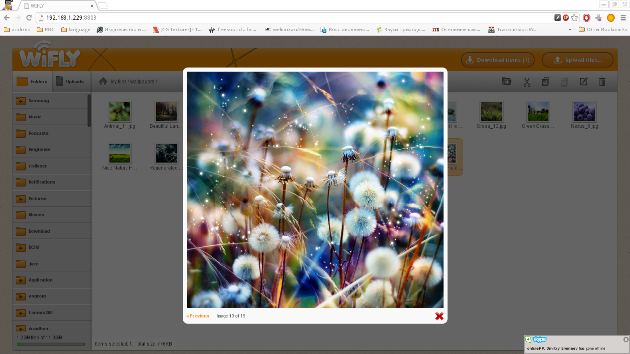 WiFly - App on Amazon Appstore