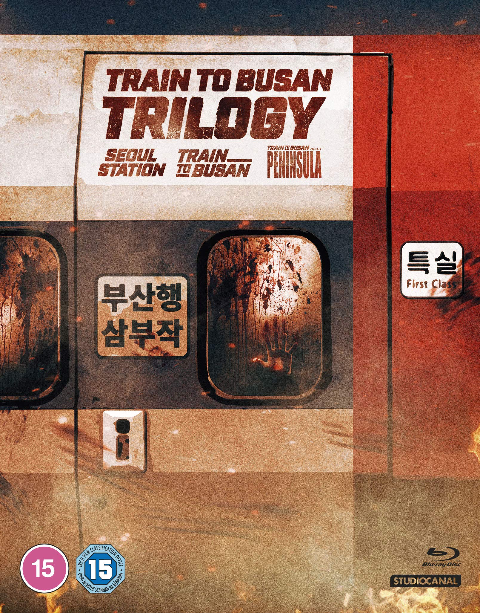 Amazon.com: Train To Busain Trilogy (Seoul Station / Train To Busan ...