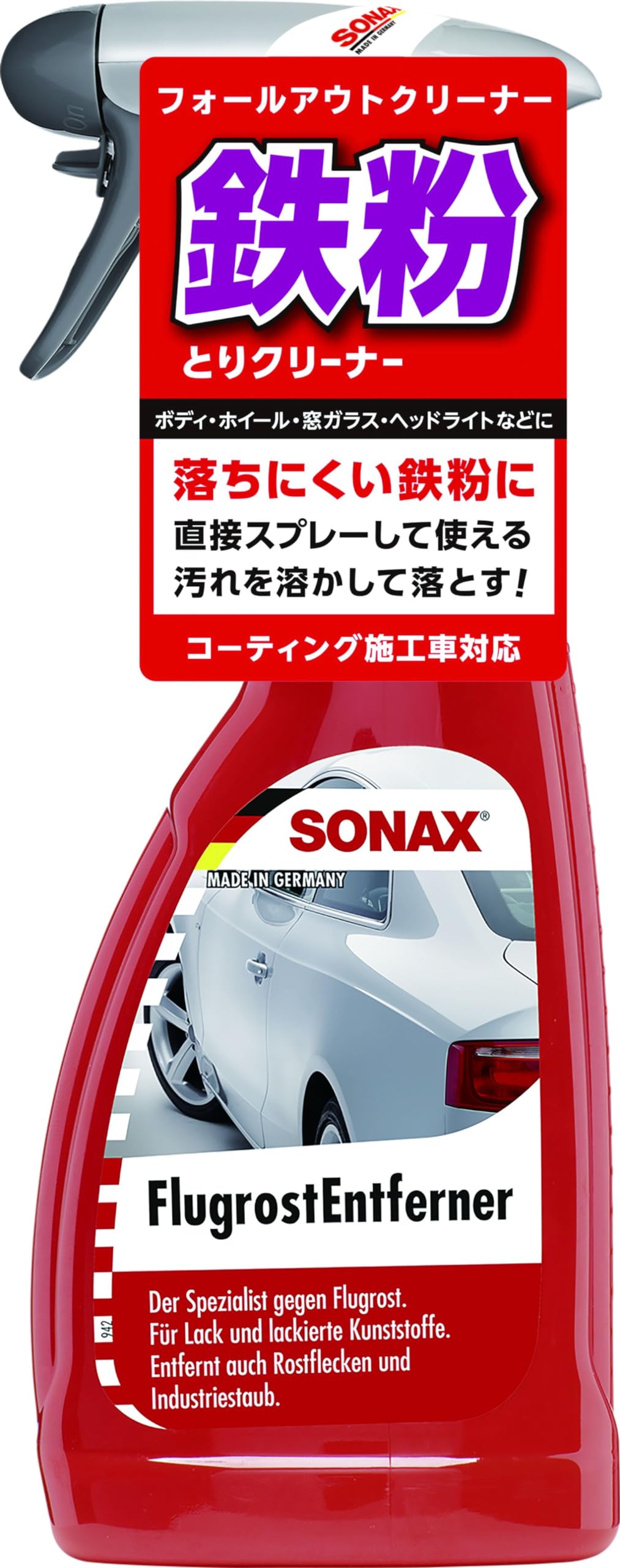 Amazon.com: SONAX 05132000 Flash Rust Remover : Automotive