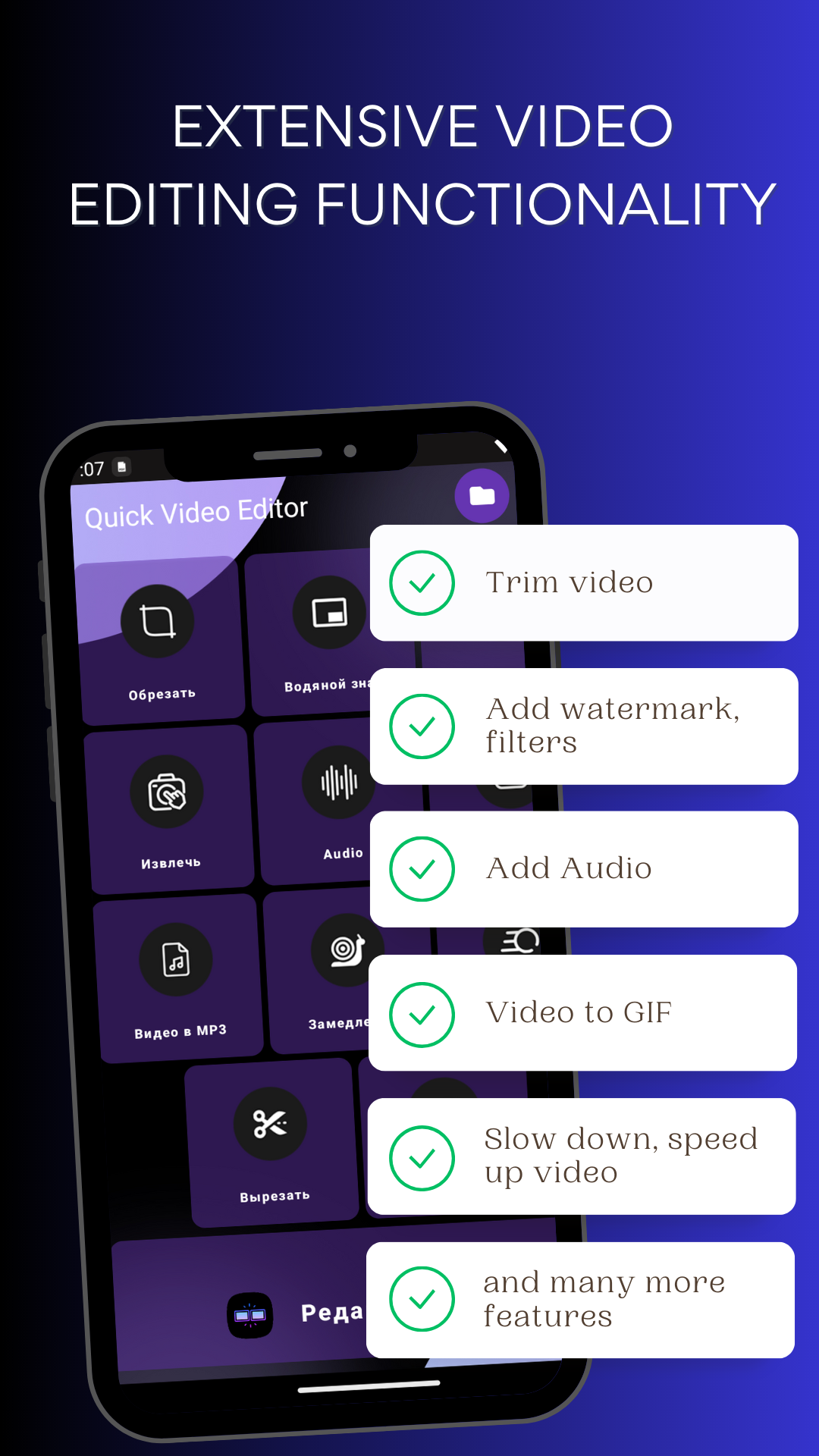Easy video editor-Amazonアプリストアのアプリ