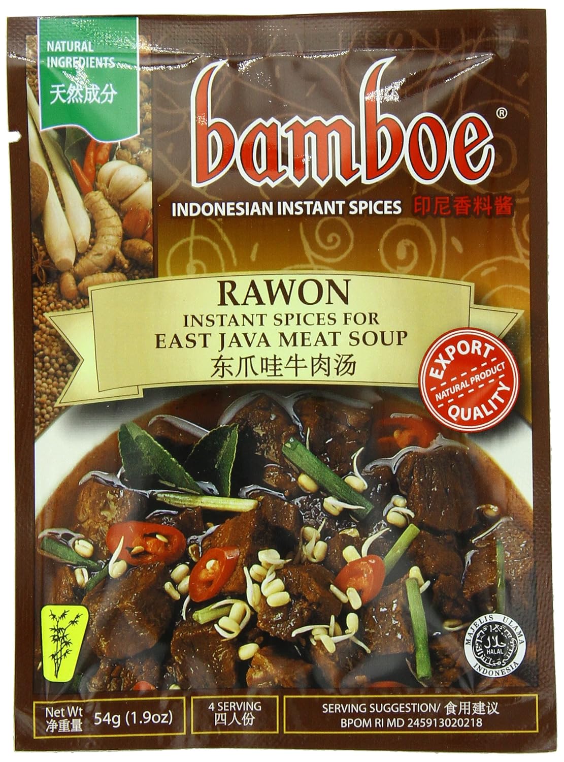 Amazon.com : Bamboe Rawon East Java Beef Soup, 1.9-Ounce (Pack of 12 ...