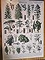 Amazon.com: Vintage Plant Puzzle for Adults 1000 Pieces, Tree Jigsaw ...