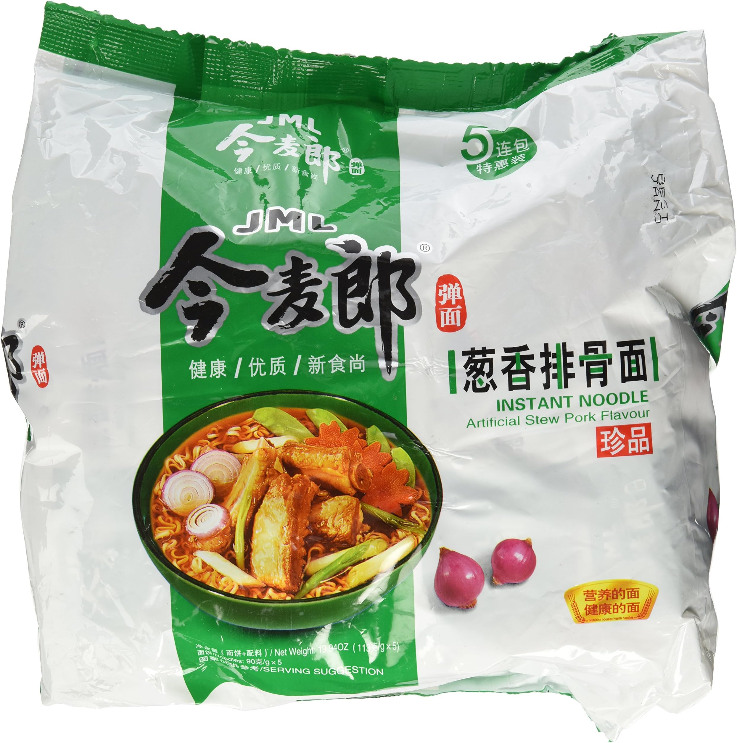 Amazon.com: JML Instant Noodle Chicken & Mushroom Flavor-5 small bags