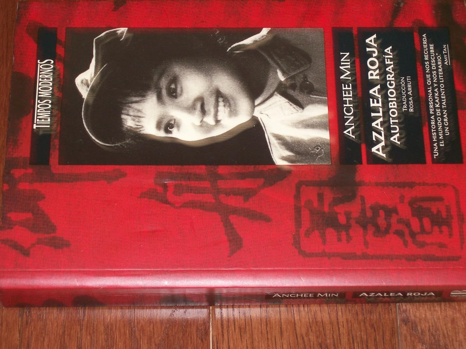 Amazon.com: Azalea Roja (Spanish Edition): 9788440646927: Min: Books