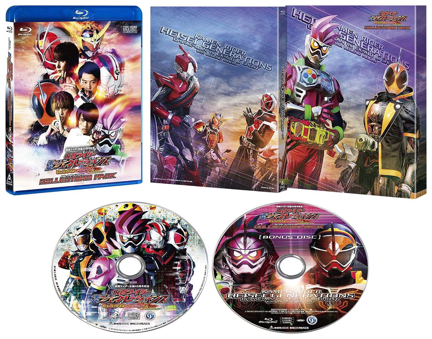 Amazon.com: Kamen Rider Heisei Generations Dr. Pac-Man vs Exeido ...