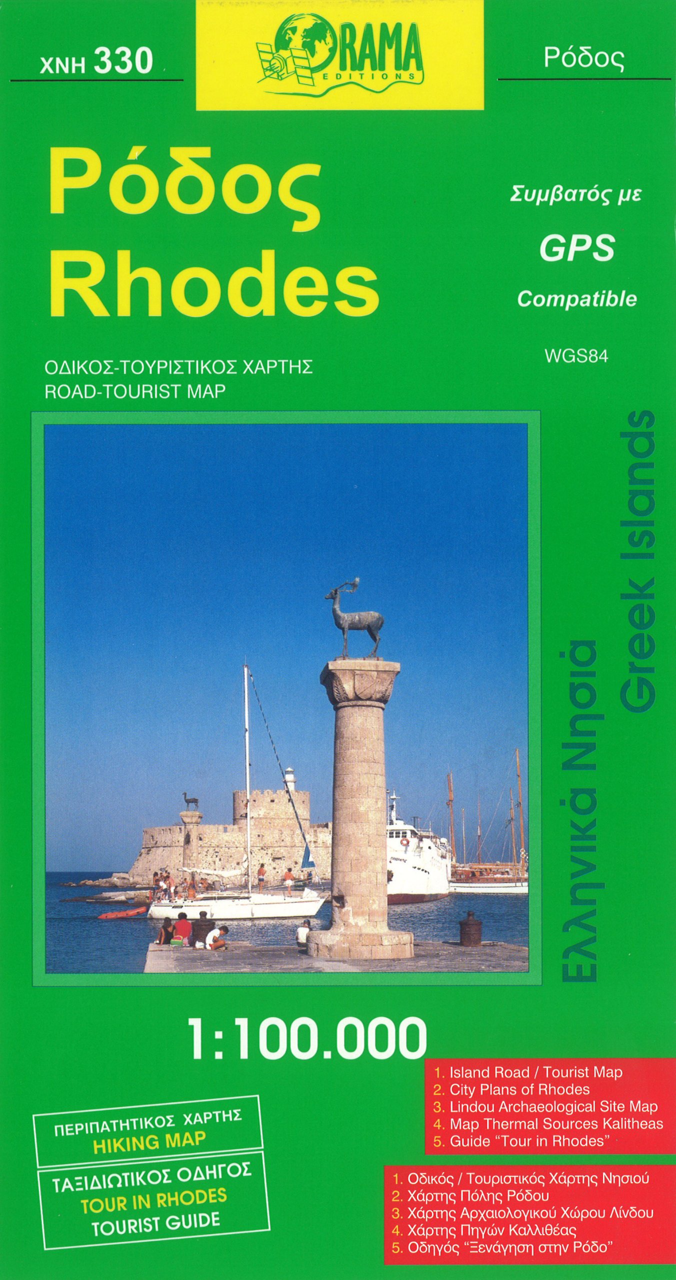 Rhodes ~ Road Map (Supersedes Road Editions map 202): Amazon.co.uk ...