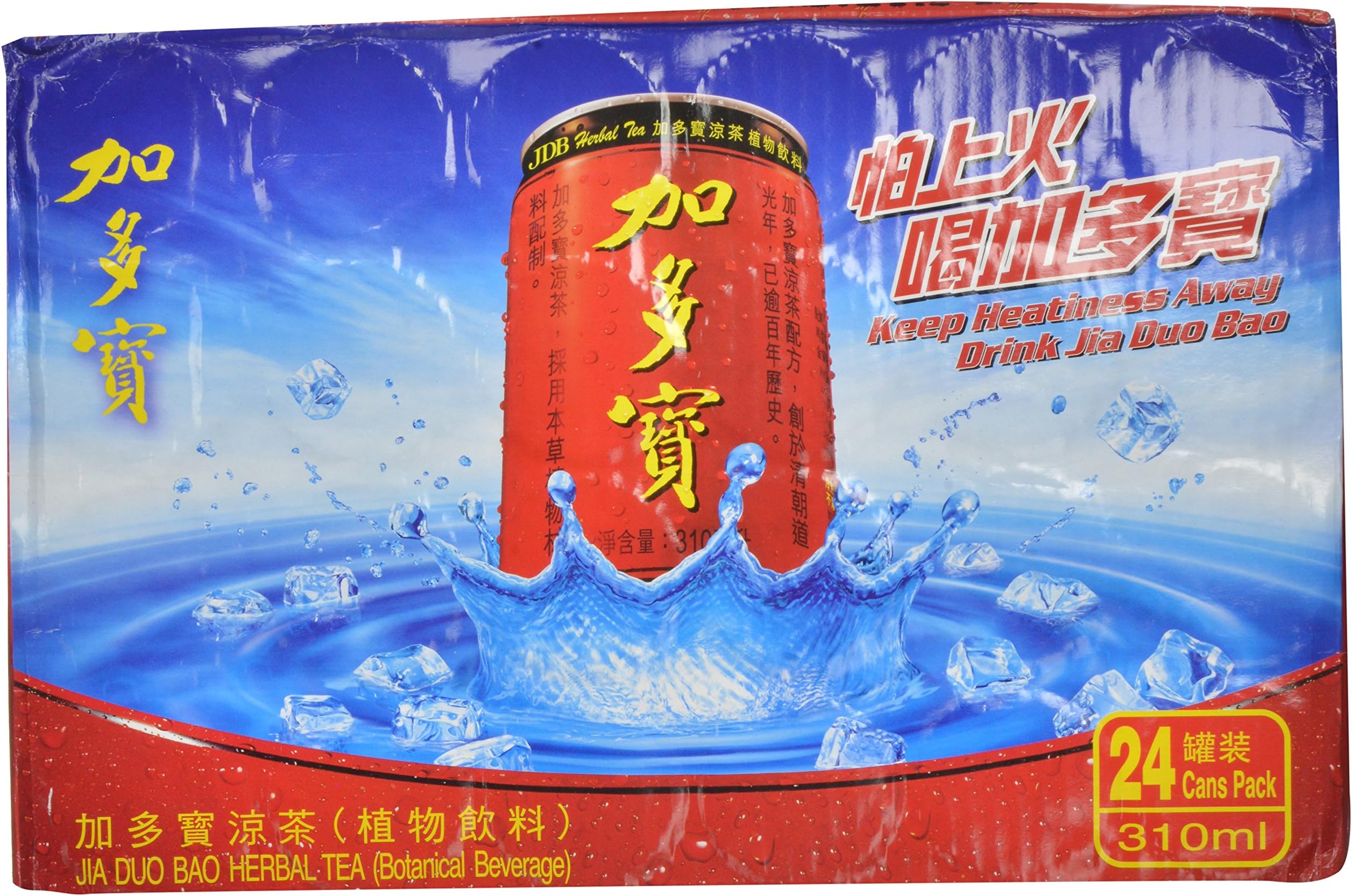 Amazon.com : WALOVI Chinese Herbal Tea Wong Lo Kat - Wang Lao Ji Canned ...
