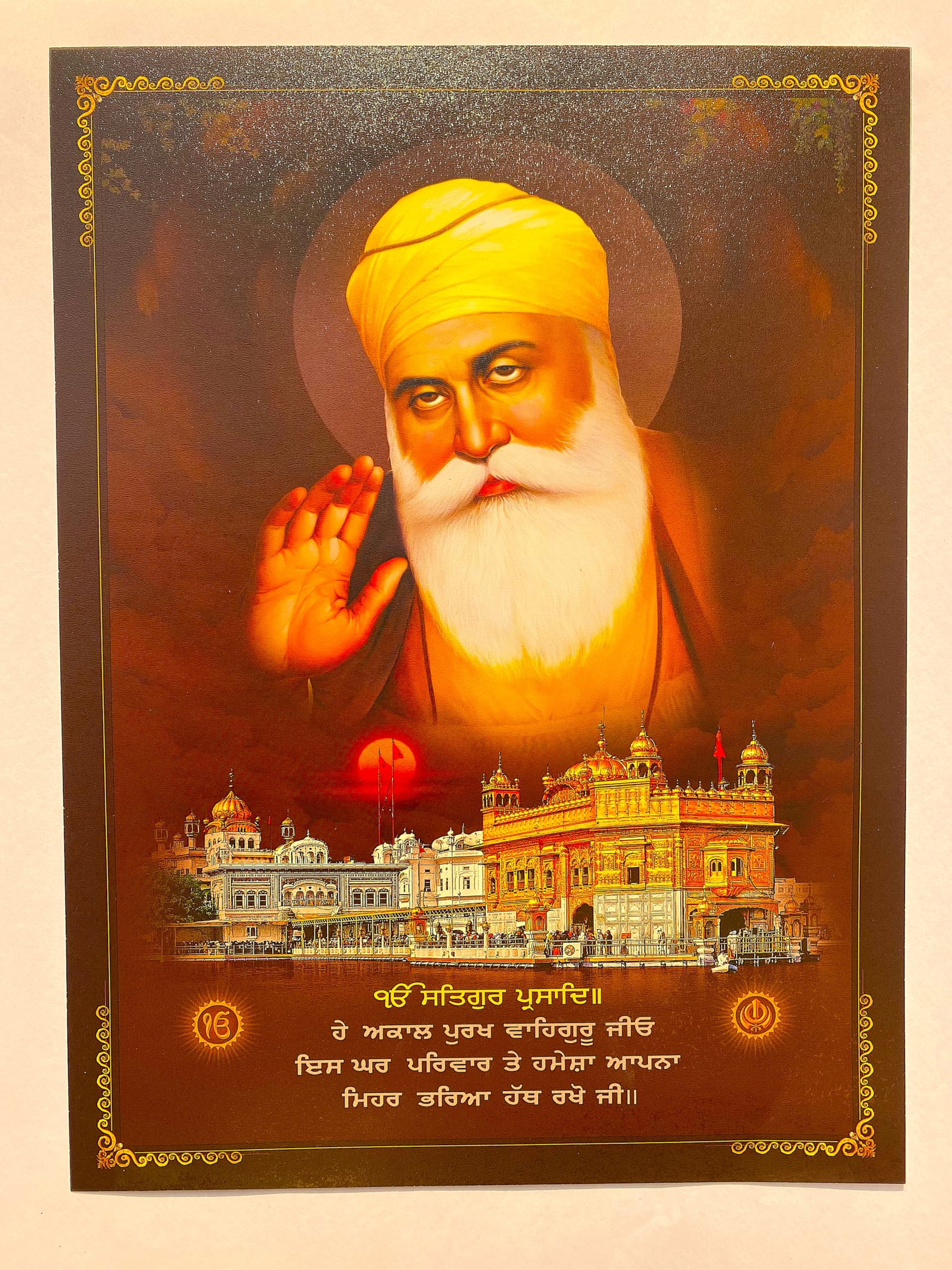 Guru Nanak Dev Ji Photo Poster Sikh Gurus Das Dus | Desertcart INDIA