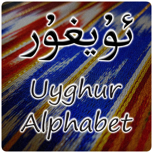 Uyghur Alphabet:Amazon.de:Appstore for Android