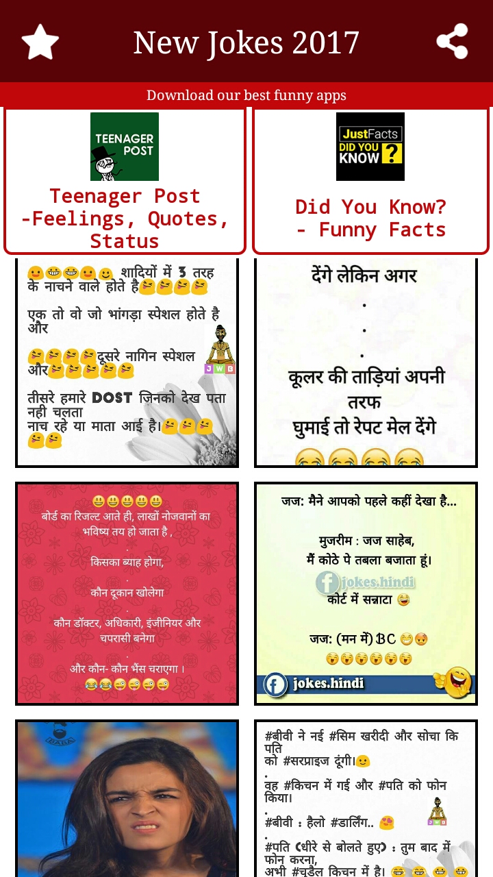 Funny jokes - App on Amazon Appstore