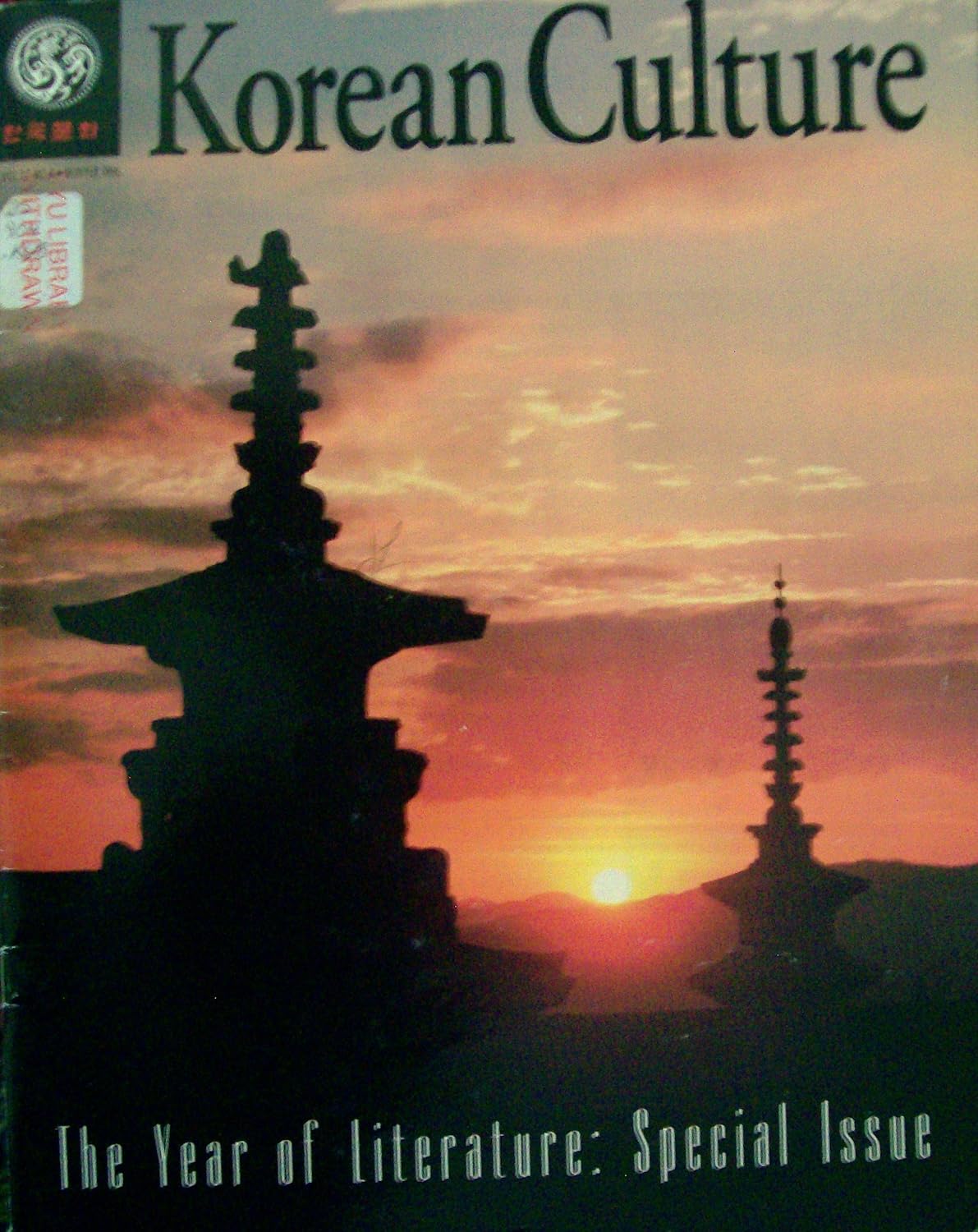 Korean Culture, Vol. 17, No. 4 (Winter 1996) (Han'guk munhwa [ISSN ...