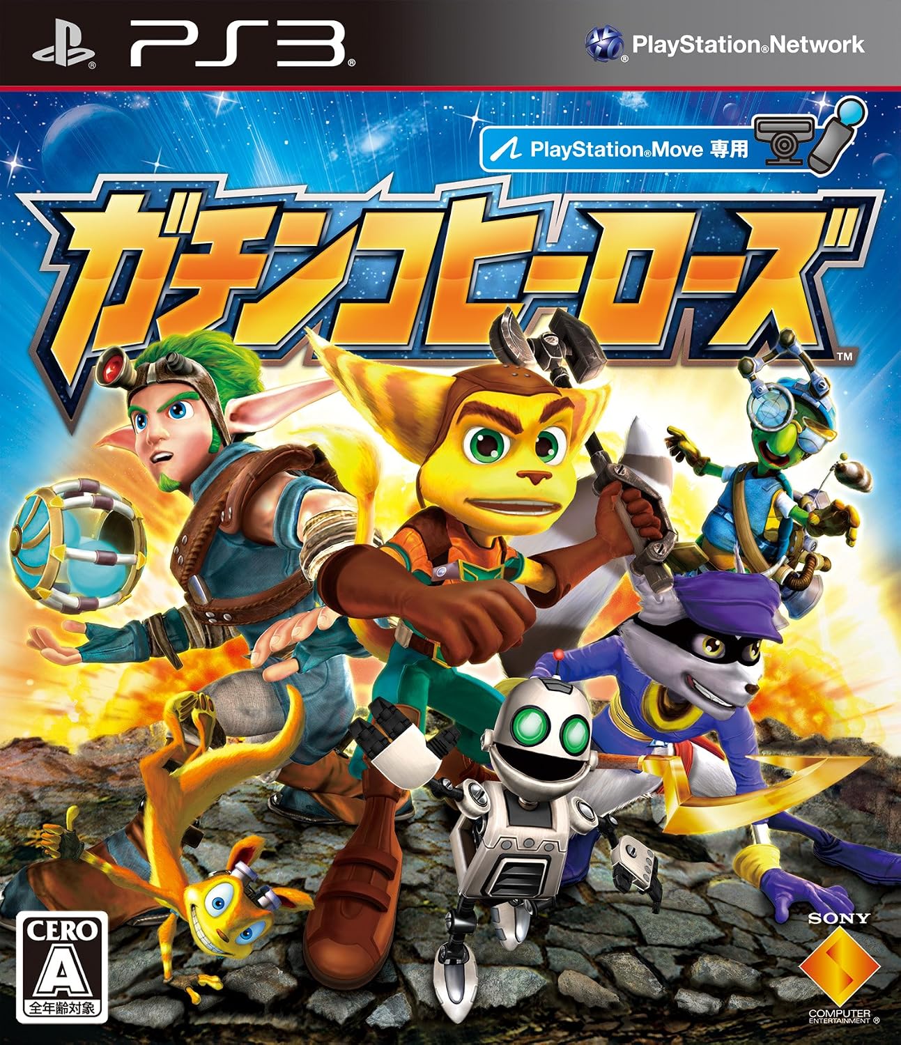 Amazon.com: Gachinko Heroes [Japan Import] : Video Games