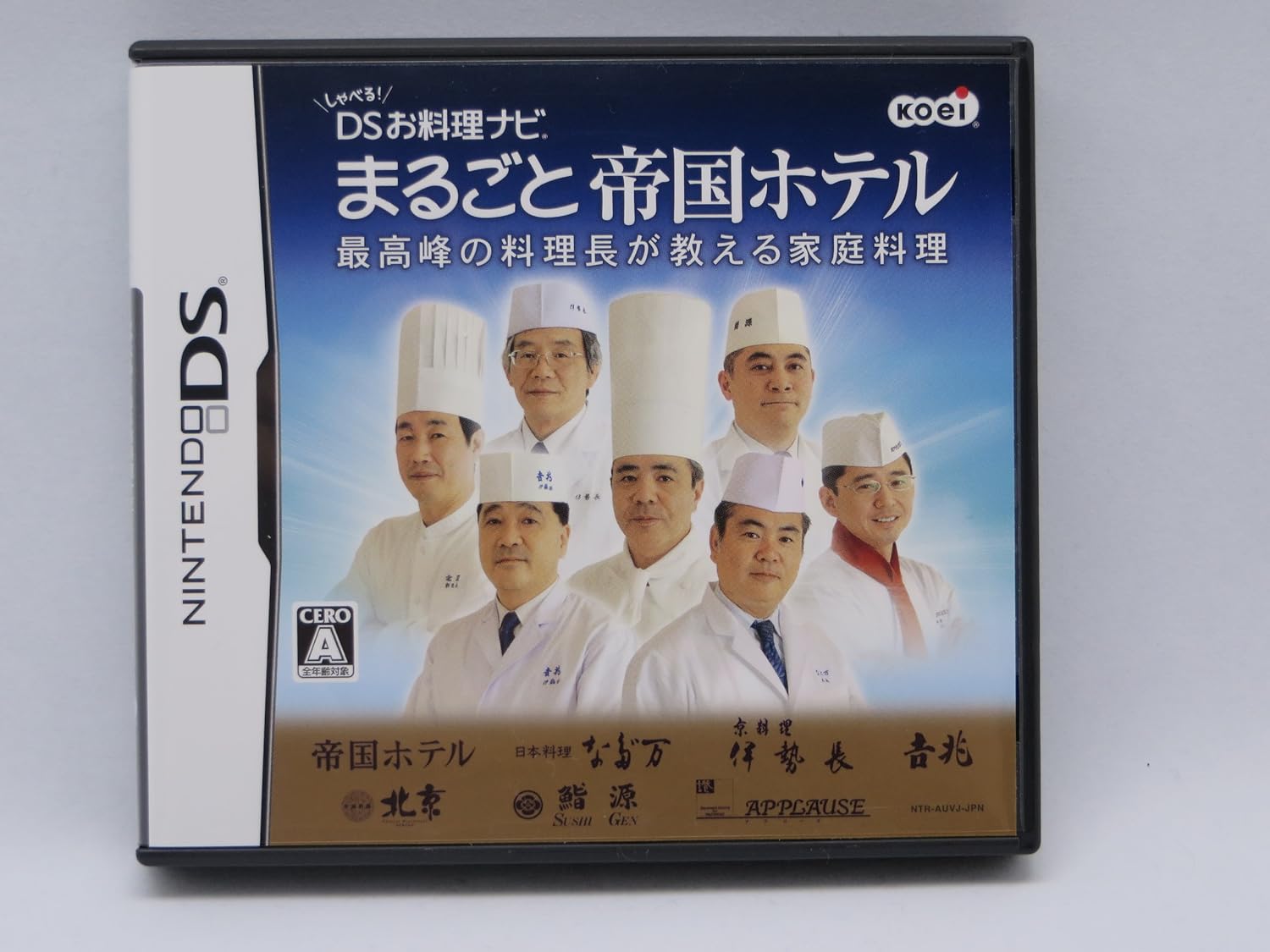 Amazon.com: Shaberu! DS Oryouri Navi: Marugoto Teikoku Hotel [Japan ...