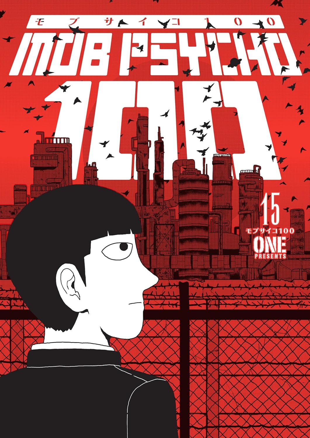 Mob Psycho 100 Volume 15: ONE, ONE, Sivasubramanian, Kumar ...