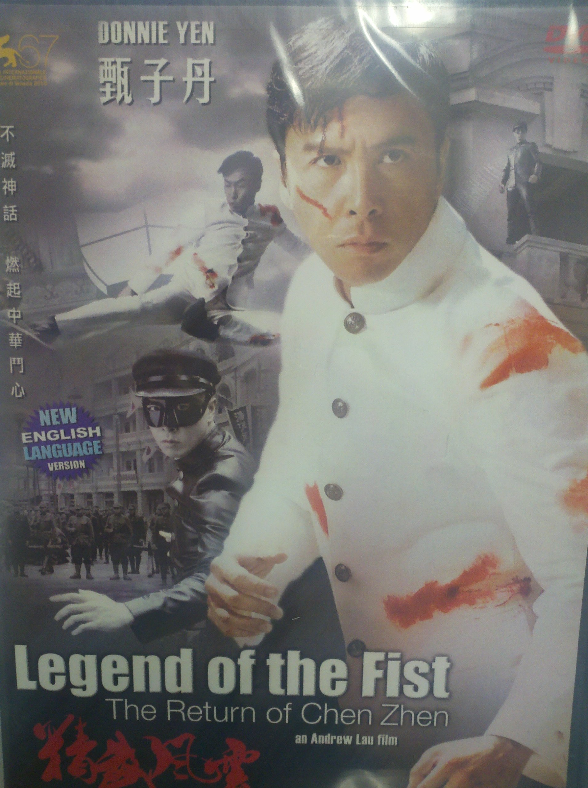 Amazon.com: Legend of the Fist: The Return of Chen Zhen (2010) (Thai ...