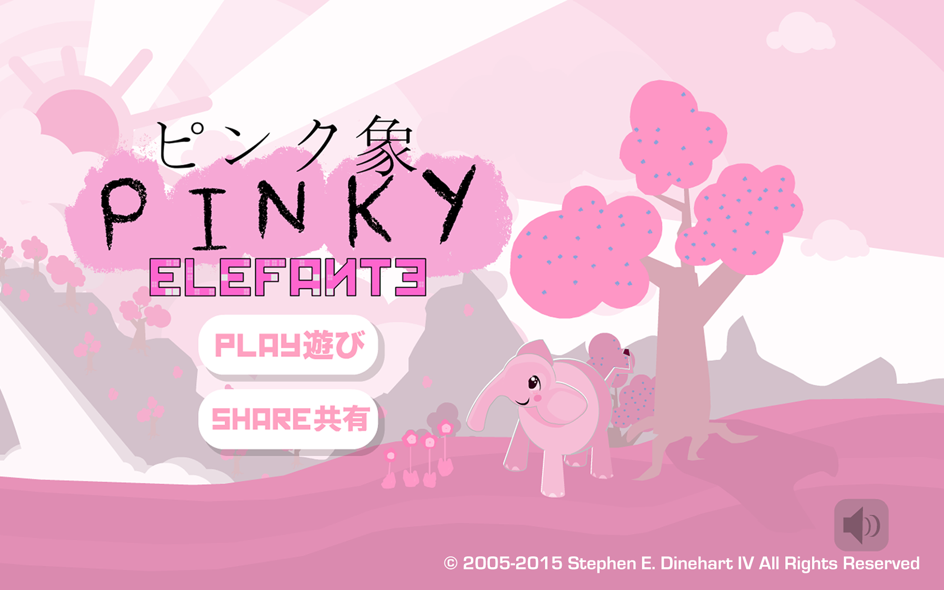 Pinky Elefante ピンクー象-Amazonアプリストアのアプリ