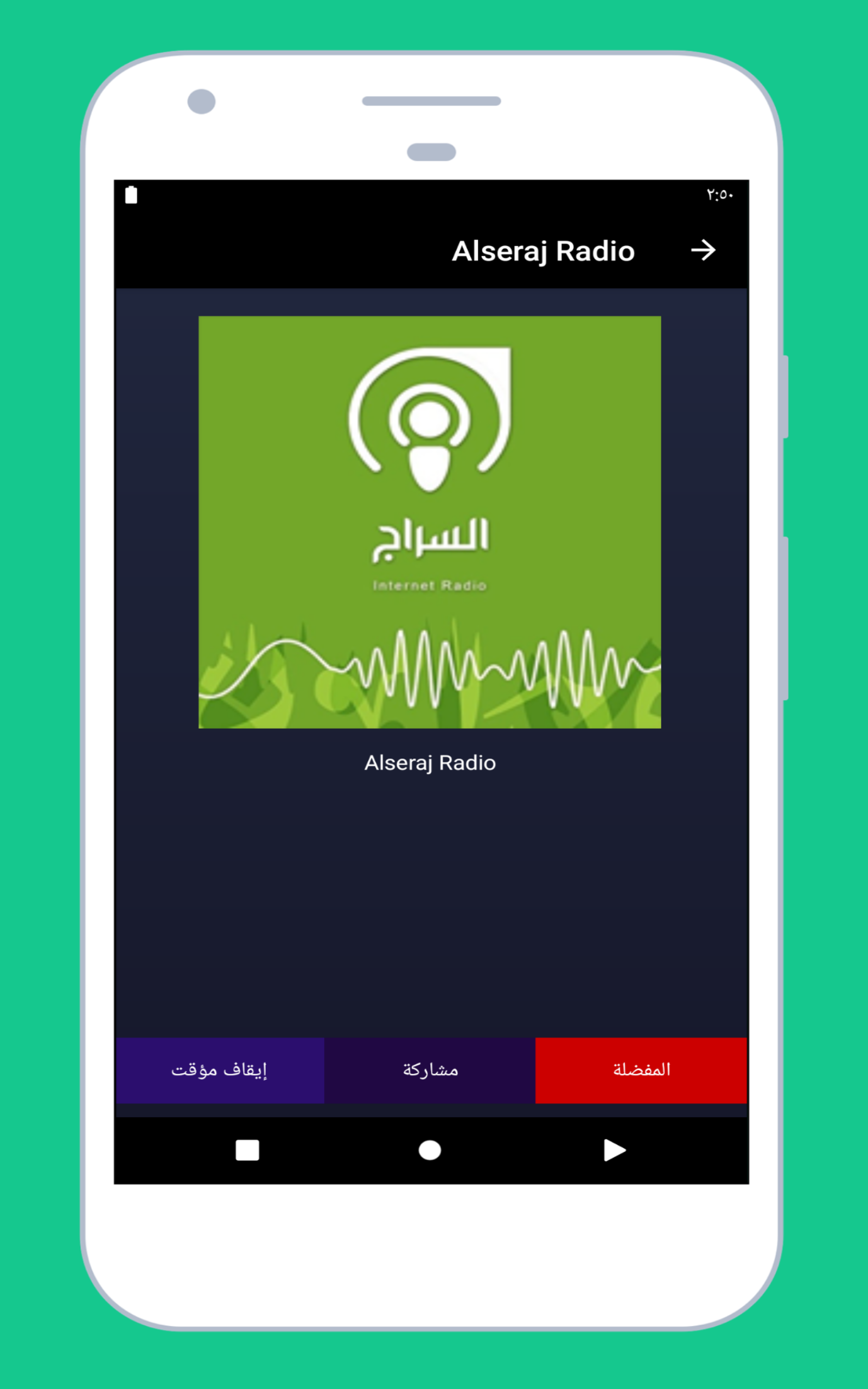 Radio Iraq FM - Iraqi Radio Music to Listen to for Free on Phone and ...