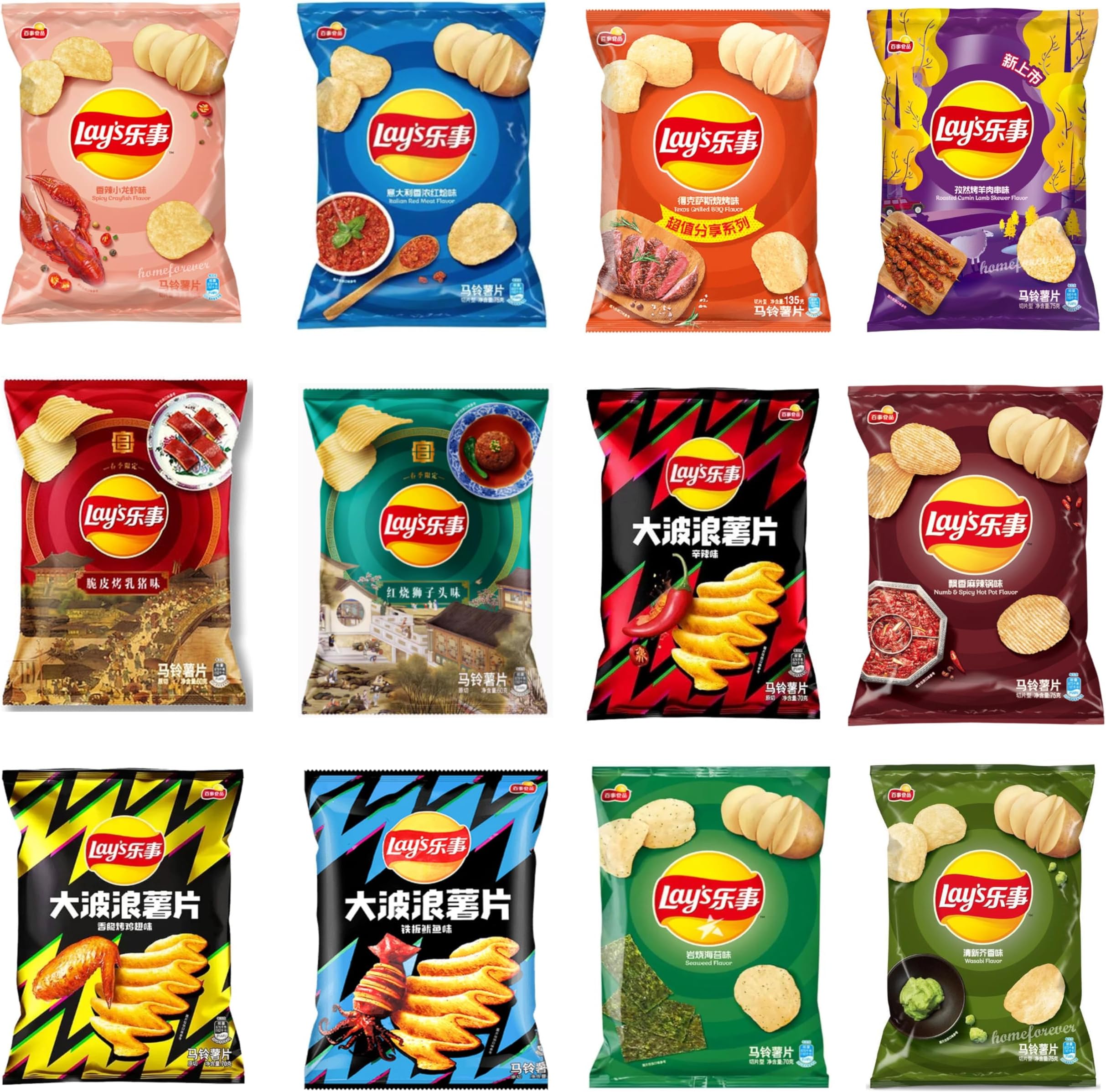 Amazon.com: Lay's Honey Butter Chips, 165g/5.8 oz. Bag