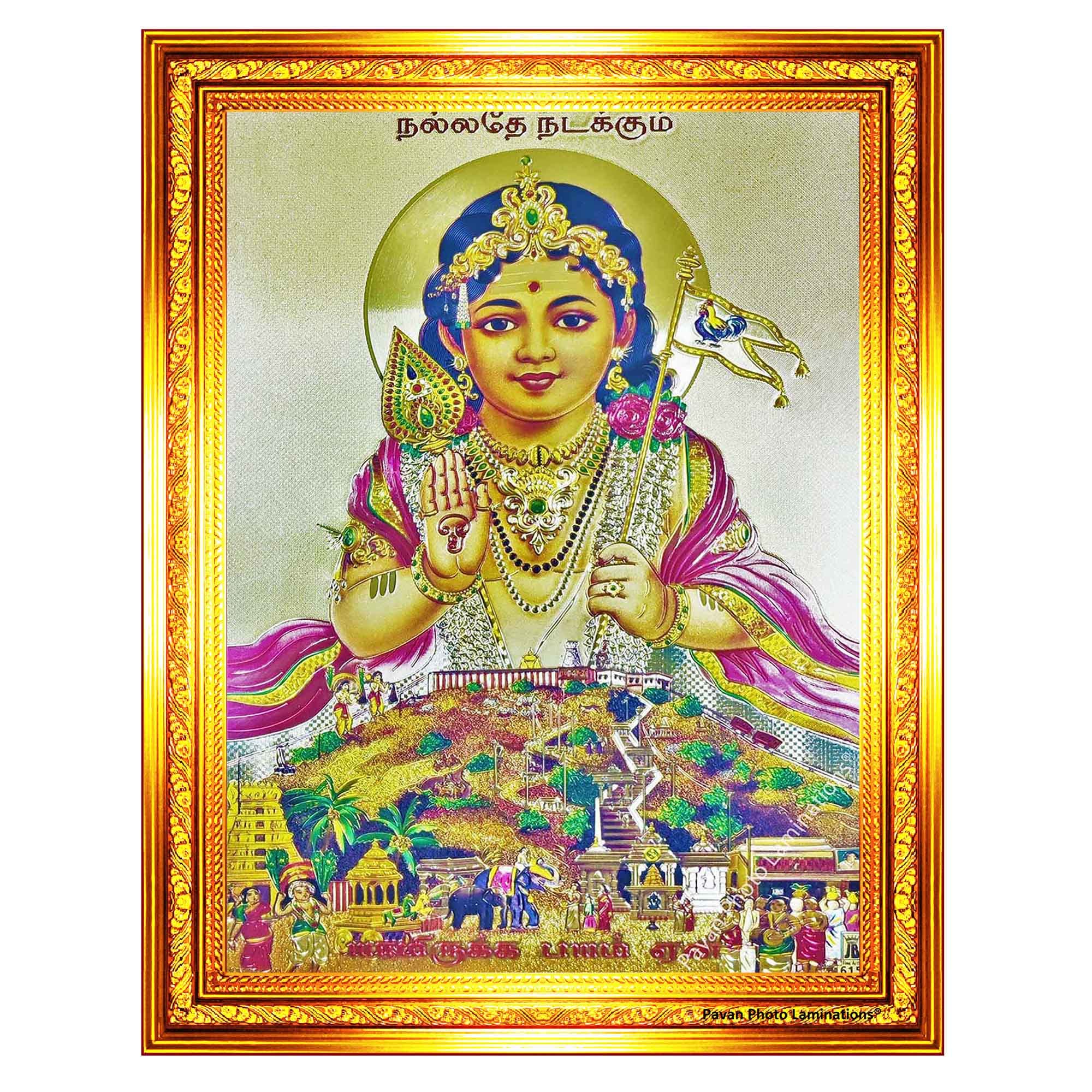 Photo Frame Lord Murugan Laminated Buy Now 11, 45% OFF