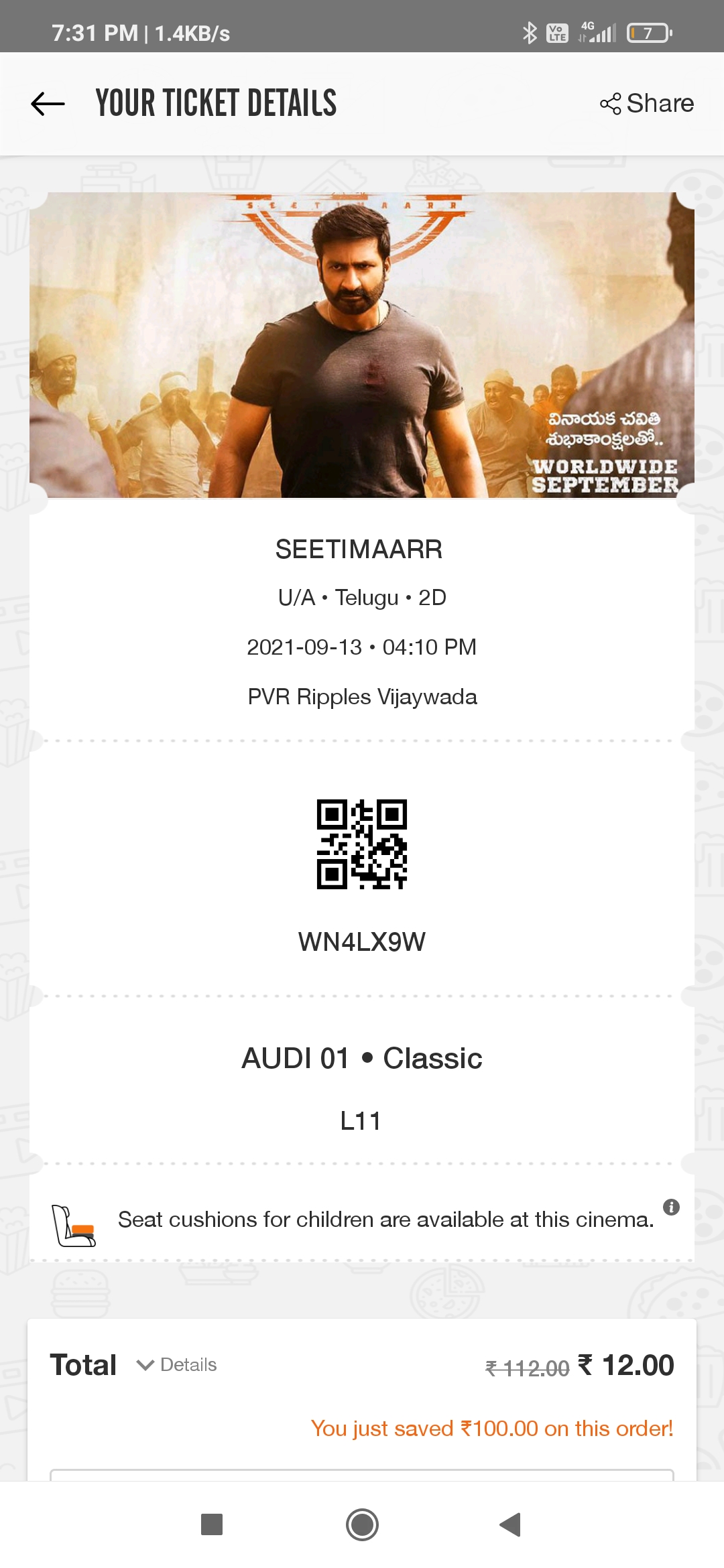 Amazon.in: PVR CINEMAS E-Gift Card: Gift Cards