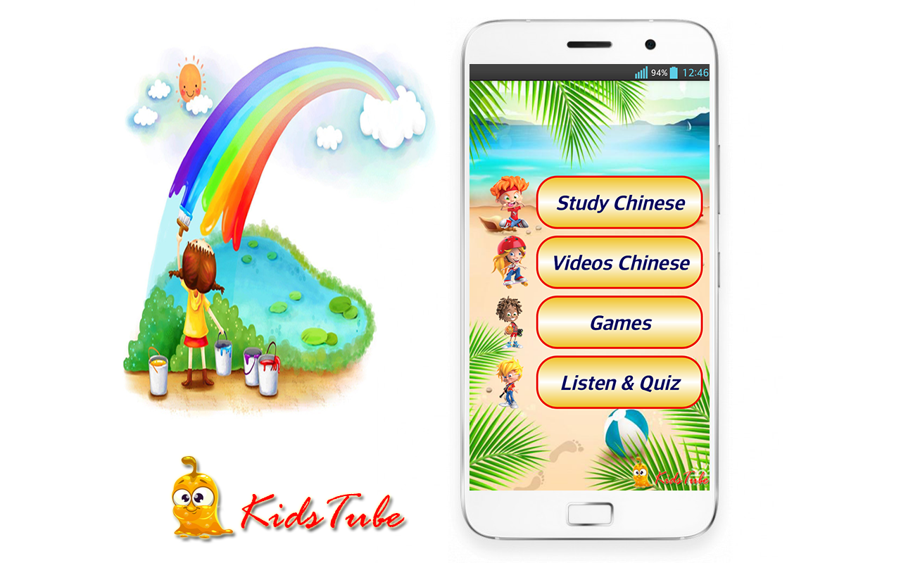 Learn Chinese Mandarin - App on Amazon Appstore