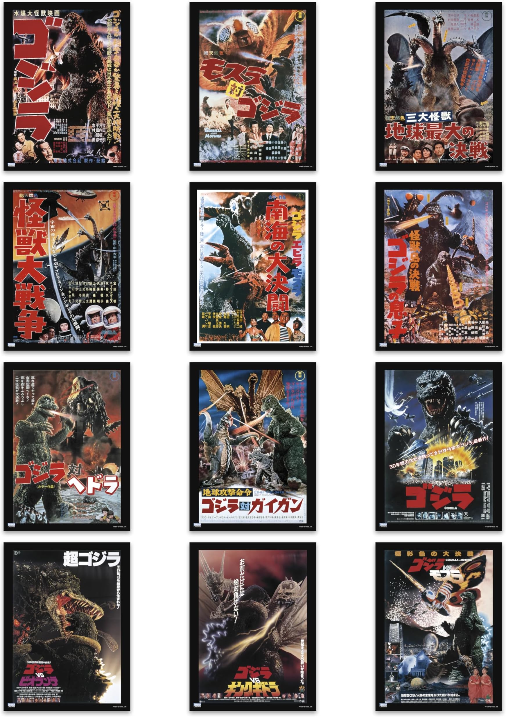 Amazon.com: Trends International Godzilla Poster Book Poster Book ...